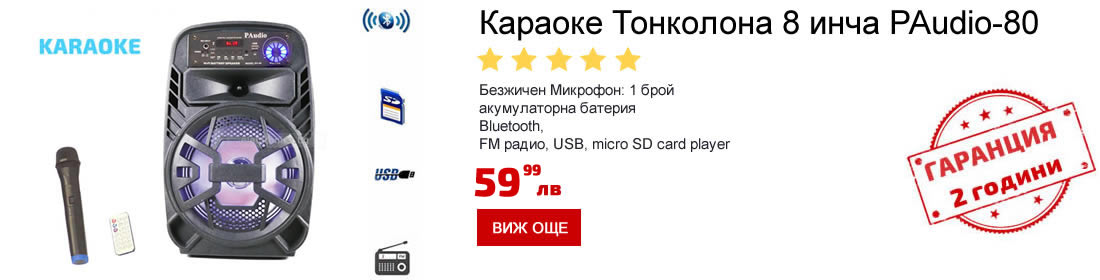 Electronics.bg - ДИРЕКТЕН ВНОСИТЕЛ | 28 Години на българския пазар!
