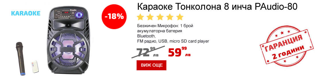 Electronics.bg - ДИРЕКТЕН ВНОСИТЕЛ | 30 Години на българския пазар!